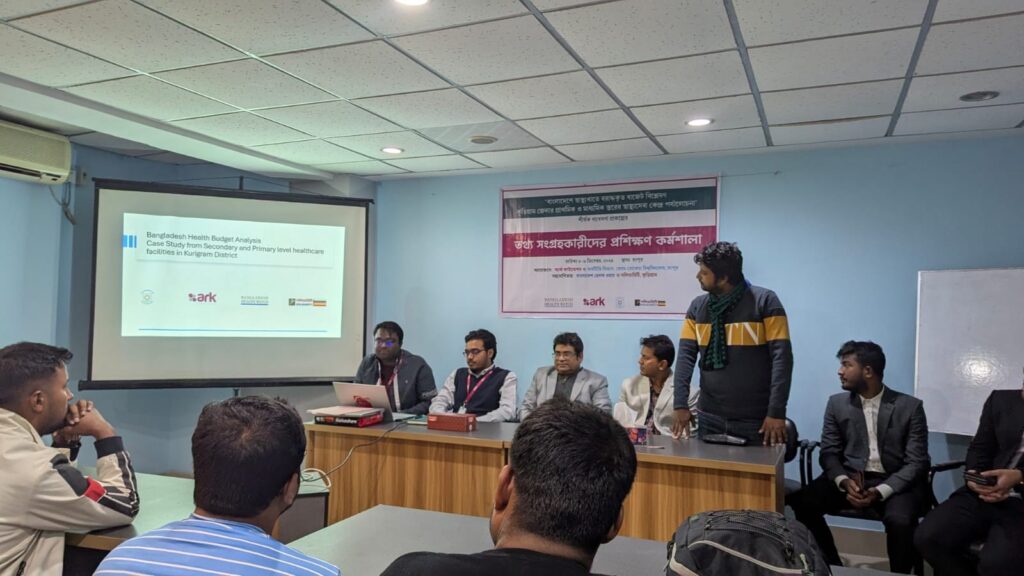 Health Budget Analysis Case Study from Secondary and Primary level healthcare facilities in ...